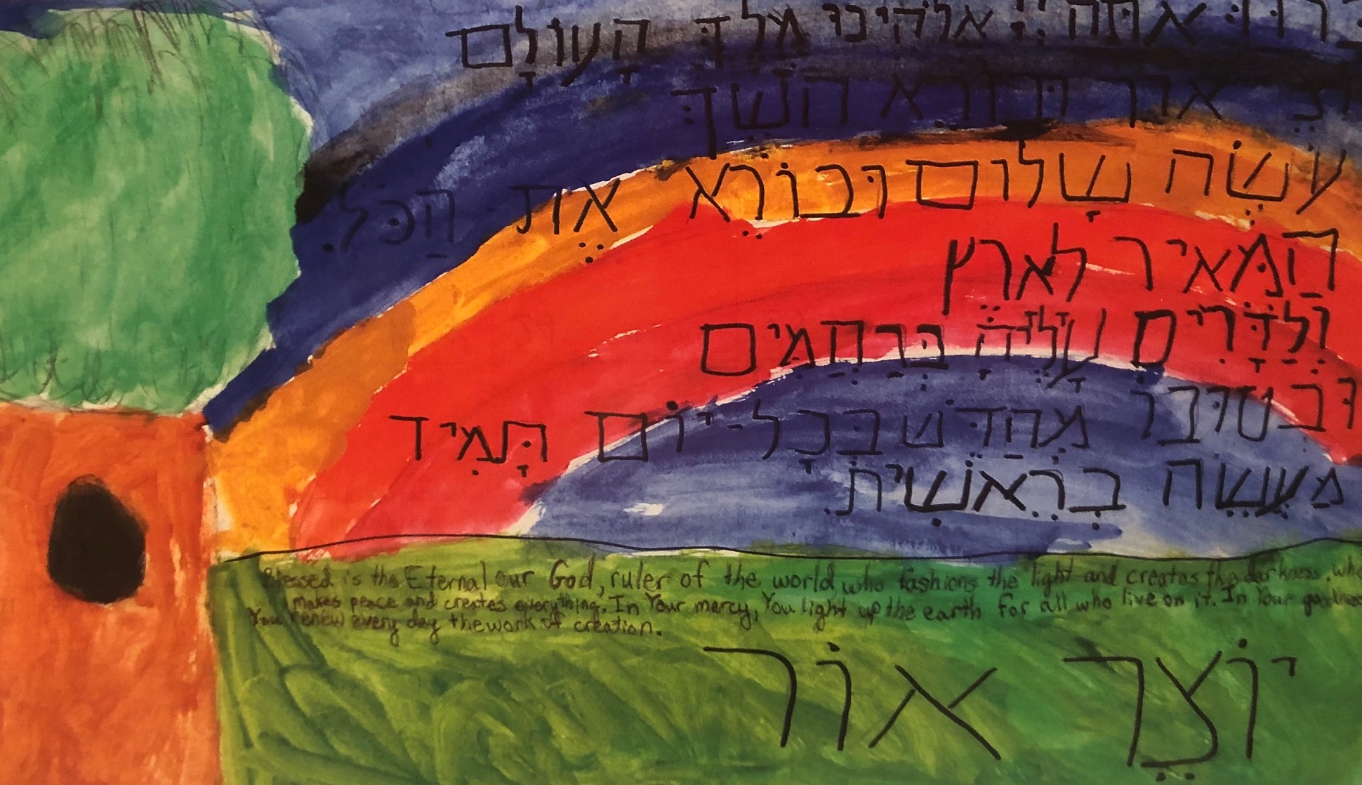 Reform Synagogue - Temple Emanuel - Rochester New York